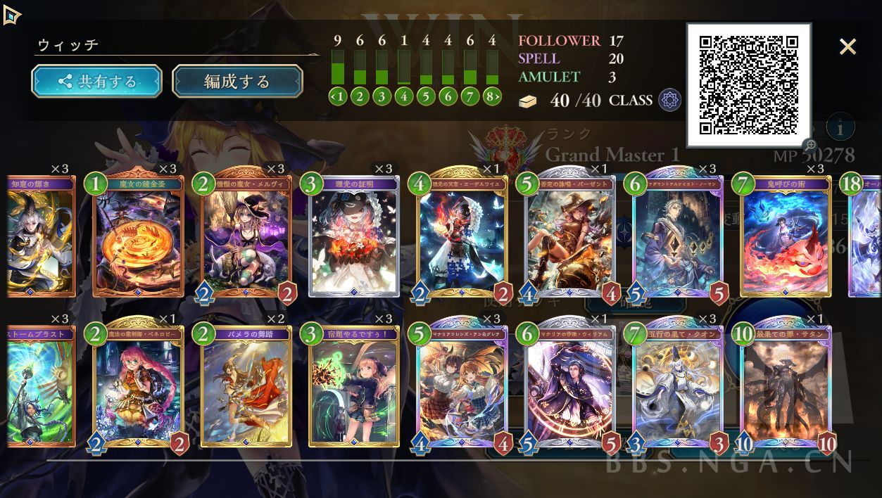 [国际服] 土增幅携带0新卡到达BYD NGA玩家社区