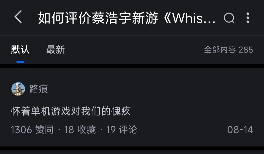 [破事氵]被mxz视为未来标杆的蔡的ai神游，在线峰值甚至还有问题底下隔空哈气的点赞多 NGA玩家社区