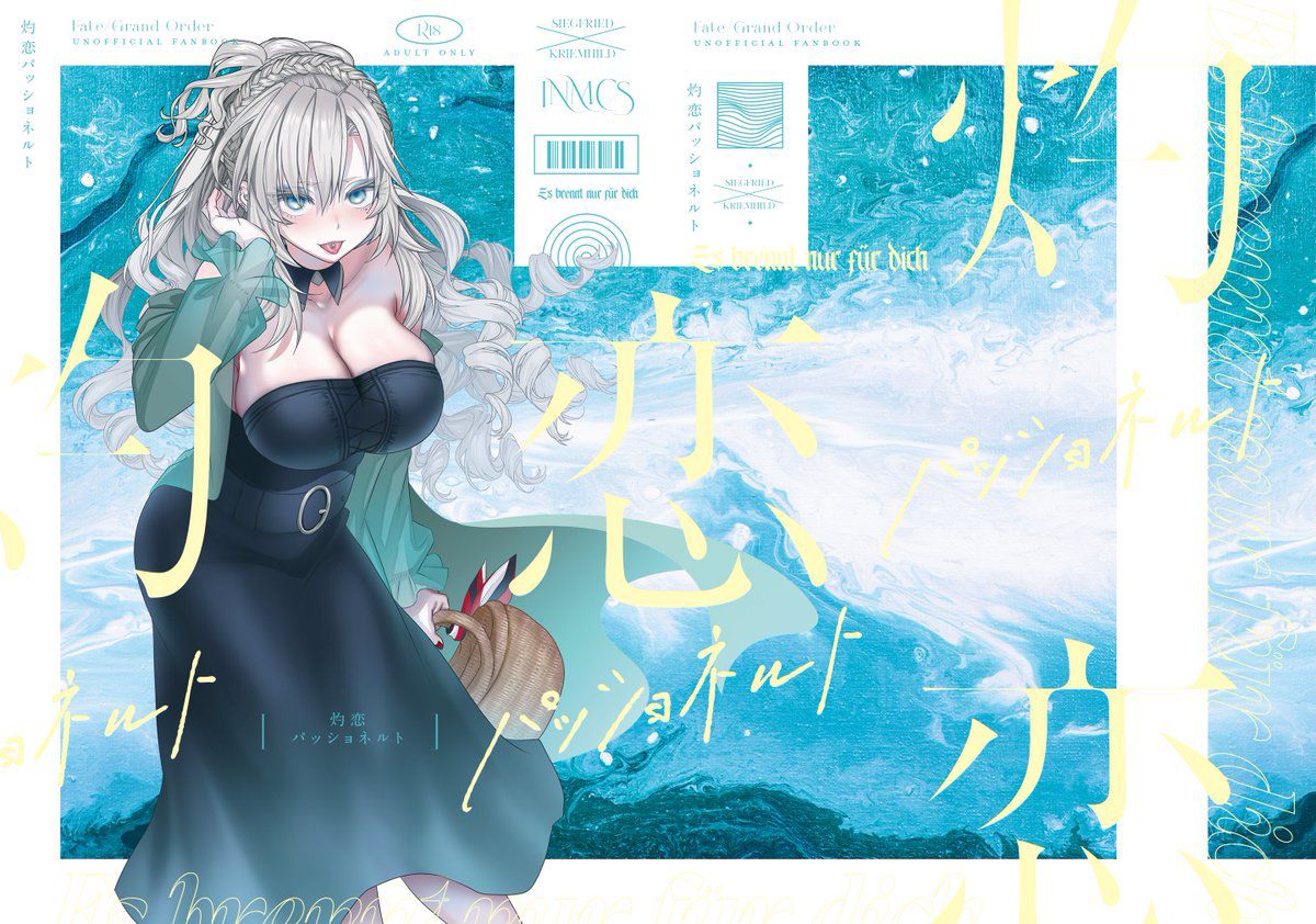 [同人本][P站宣传预览]C106，克嫂飞哥纯爱本 NGA玩家社区