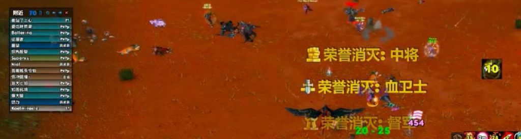 60级野外pvp，好好玩哦 NGA玩家社区