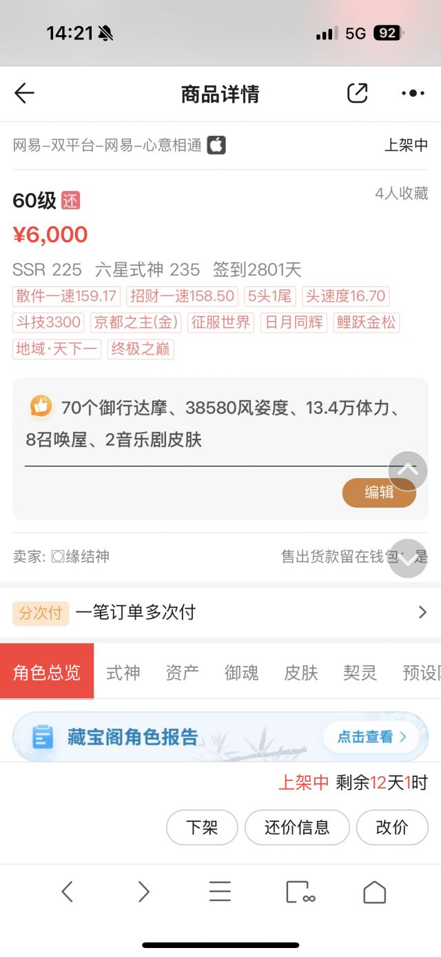 出号出号 6k NGA玩家社区