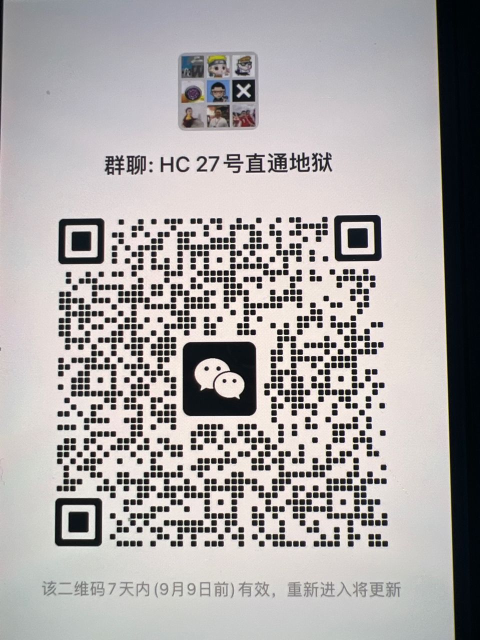 国服HC玩家群 NGA玩家社区