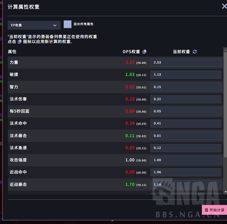 这个能代替258裁决吗？ NGA玩家社区