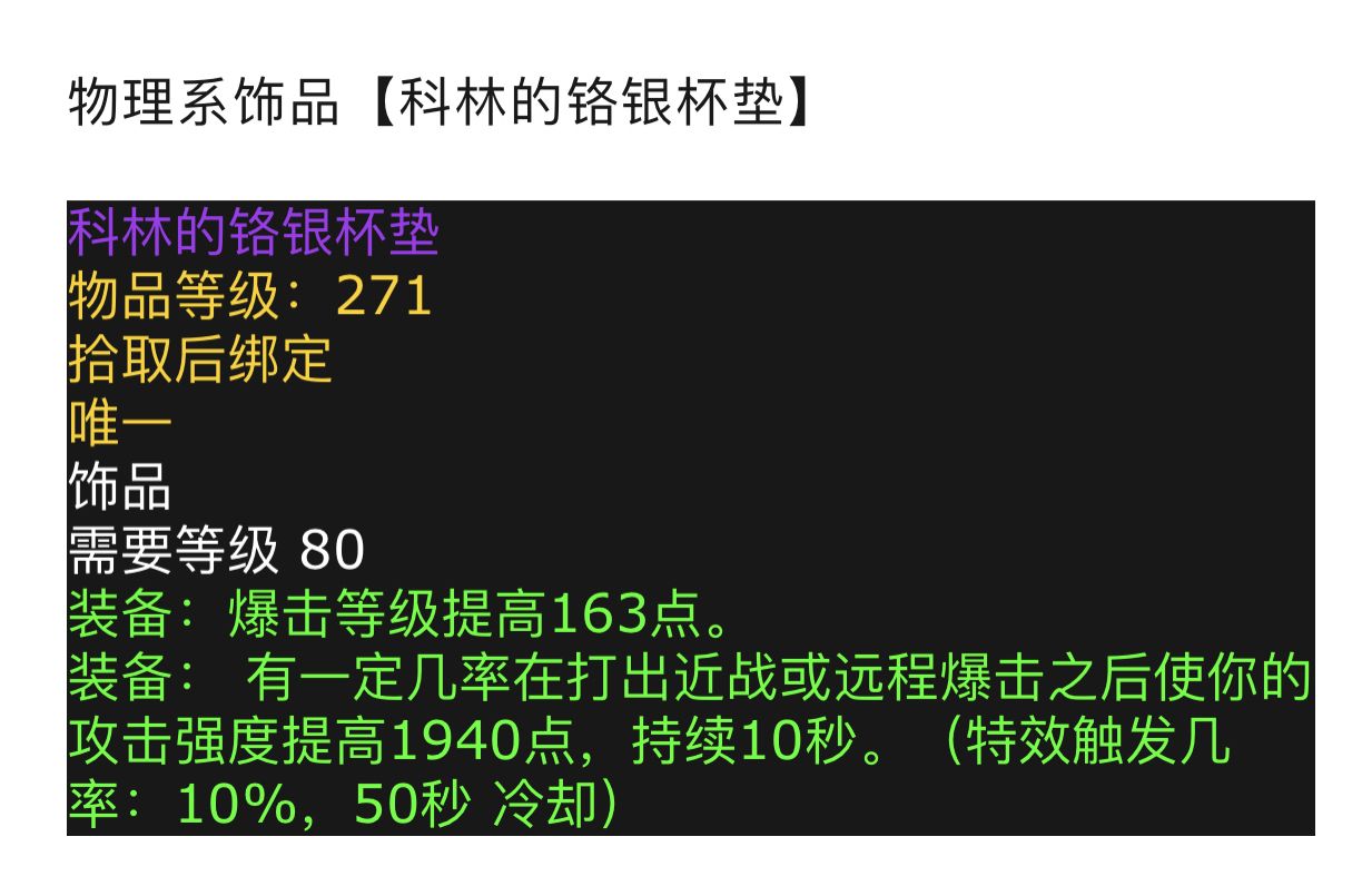 这个能代替258裁决吗？ NGA玩家社区