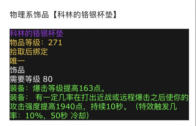 这个能代替258裁决吗？ NGA玩家社区