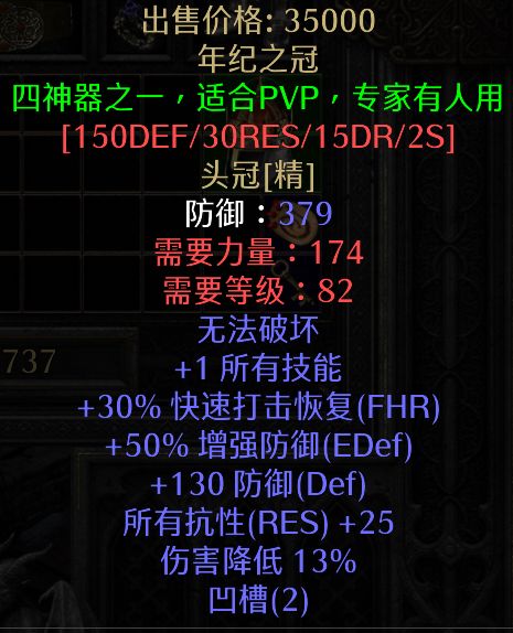 国服出个2s年纪25res/13dr NGA玩家社区