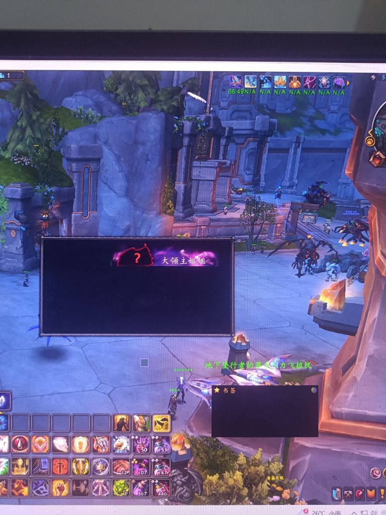 [心情]JST安装后屏幕中间这个怎么去掉 NGA玩家社区