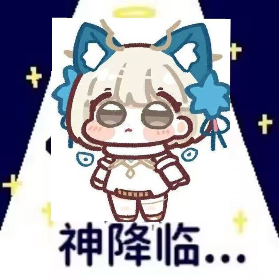 [找朋友]收个同服豆芽/徒弟 NGA玩家社区