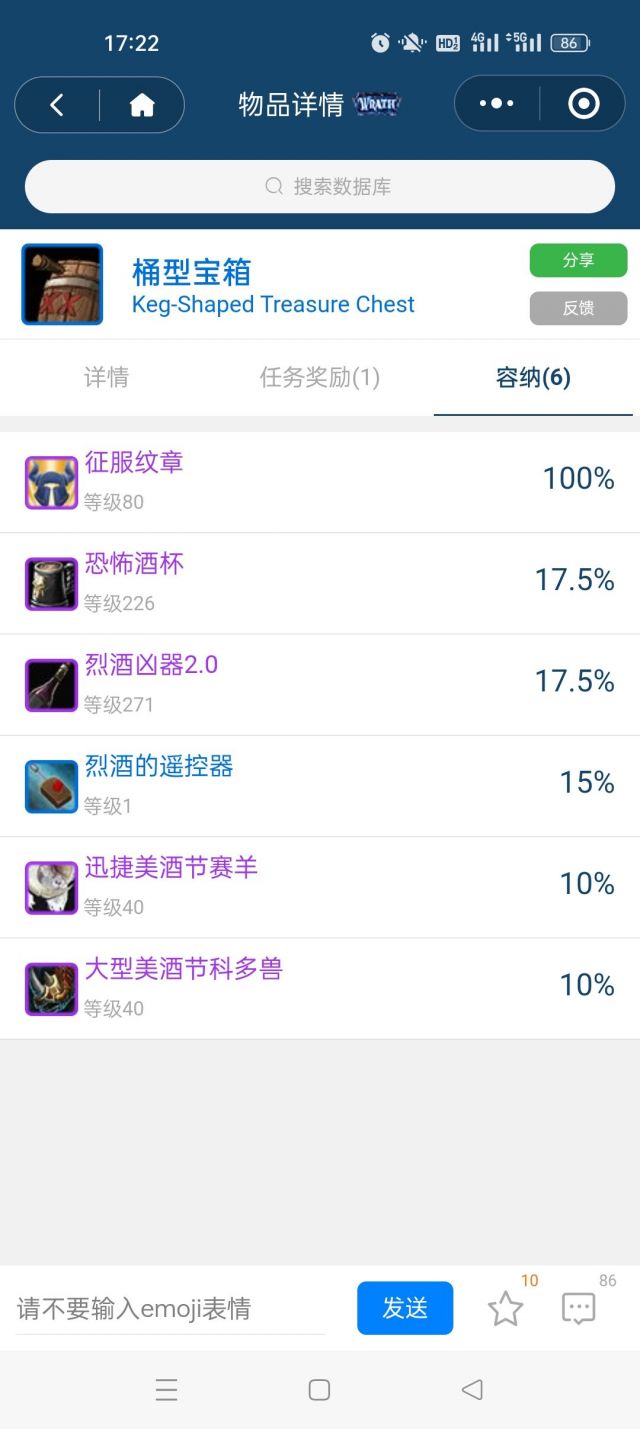 美酒节有252不错了 NGA玩家社区