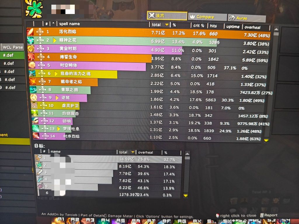 [恩护PVE]12水闸 NGA玩家社区