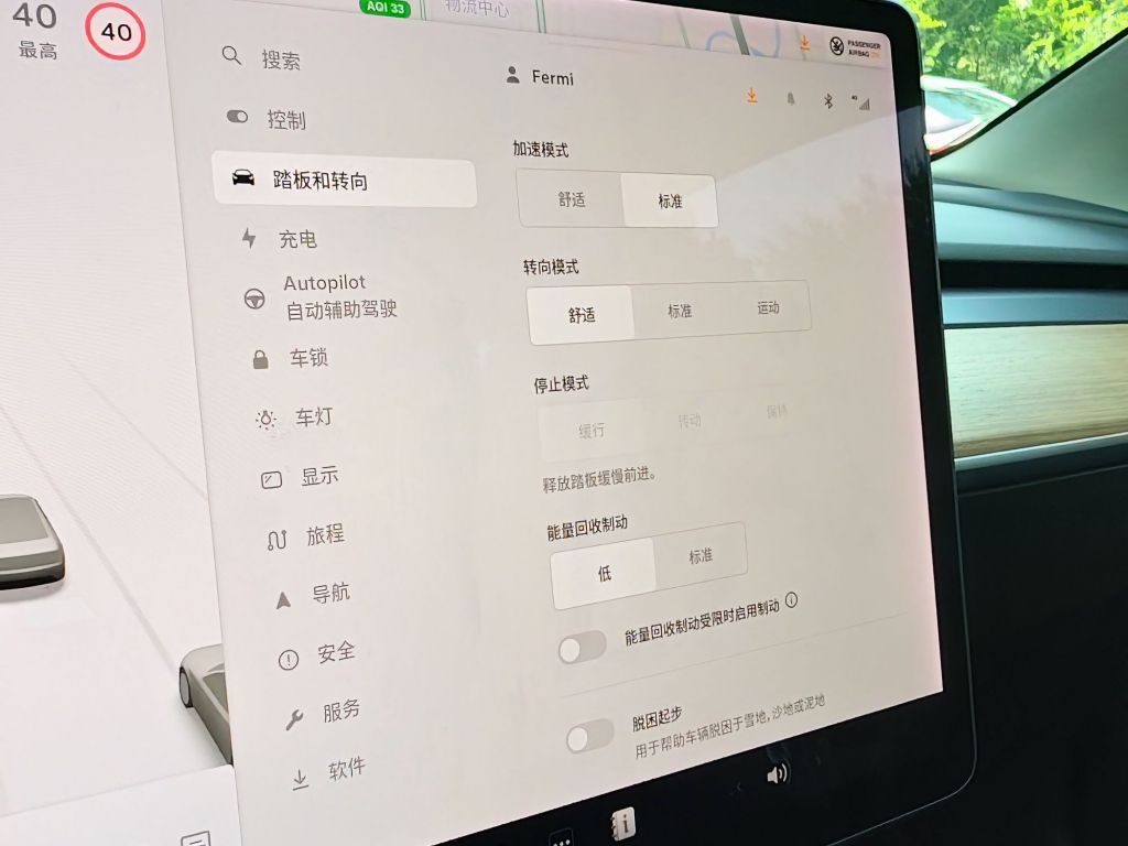 开了四年半的model3疯狂想换新p7，求打醒 NGA玩家社区