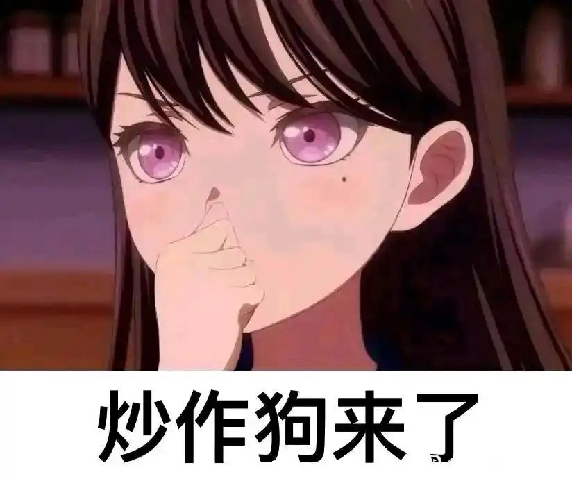 日本议员批评鬼灭，称炭治郎看到鬼就勃然大怒，但是看到百姓受到欺压却熟视无睹 178