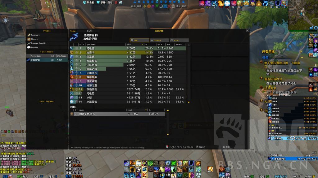 诺嘉儿主城5木桩1000w NGA玩家社区