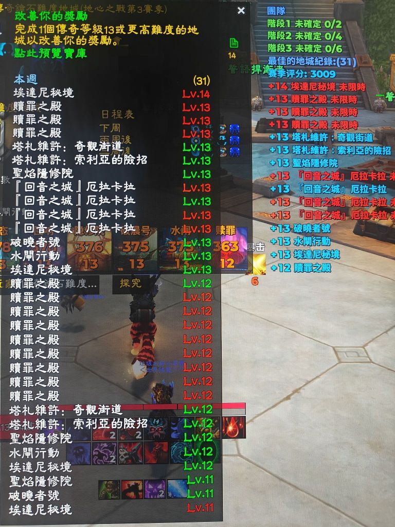 纪念一下第三周3000分达成(dkt) NGA玩家社区