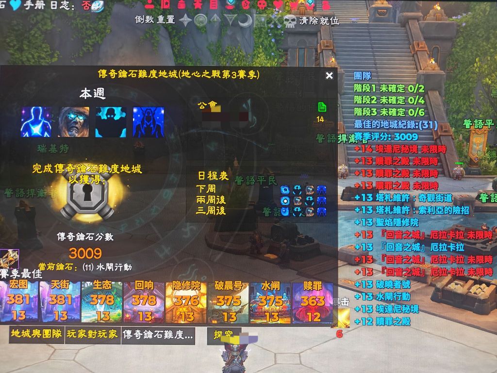 纪念一下第三周3000分达成(dkt) NGA玩家社区