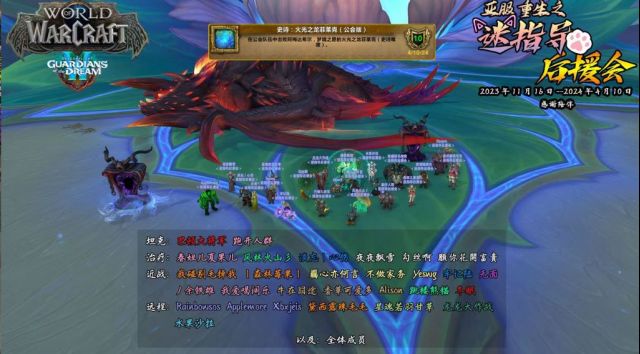 [国服][一区][遗孀神山][联盟][CarpeDiem]刚刚回归团队，目前活动三周m5/8 招募SS、dk等活动时间412晚上8-11 NGA玩家社区