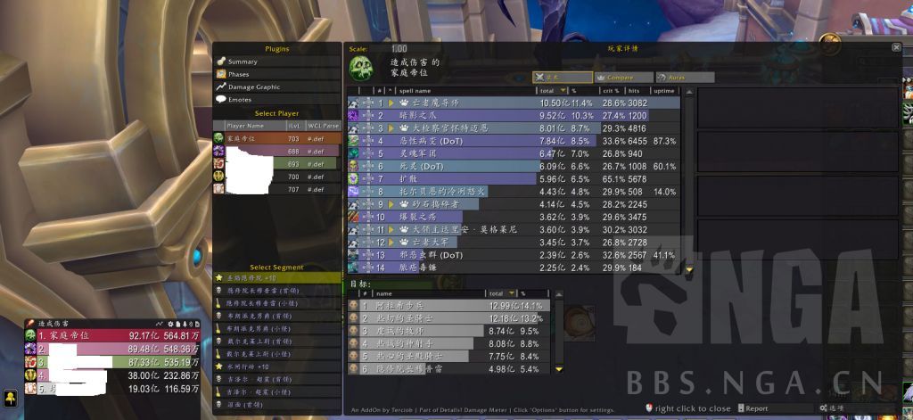 [邪恶DPS] hekili选手天启邪3000纪念一下 NGA玩家社区