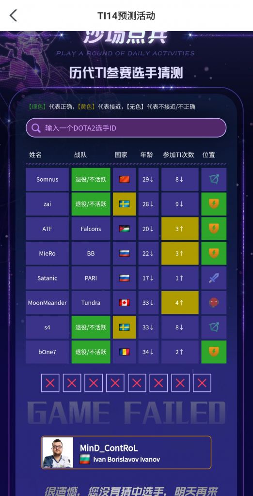 mc：我到底几岁？ NGA玩家社区