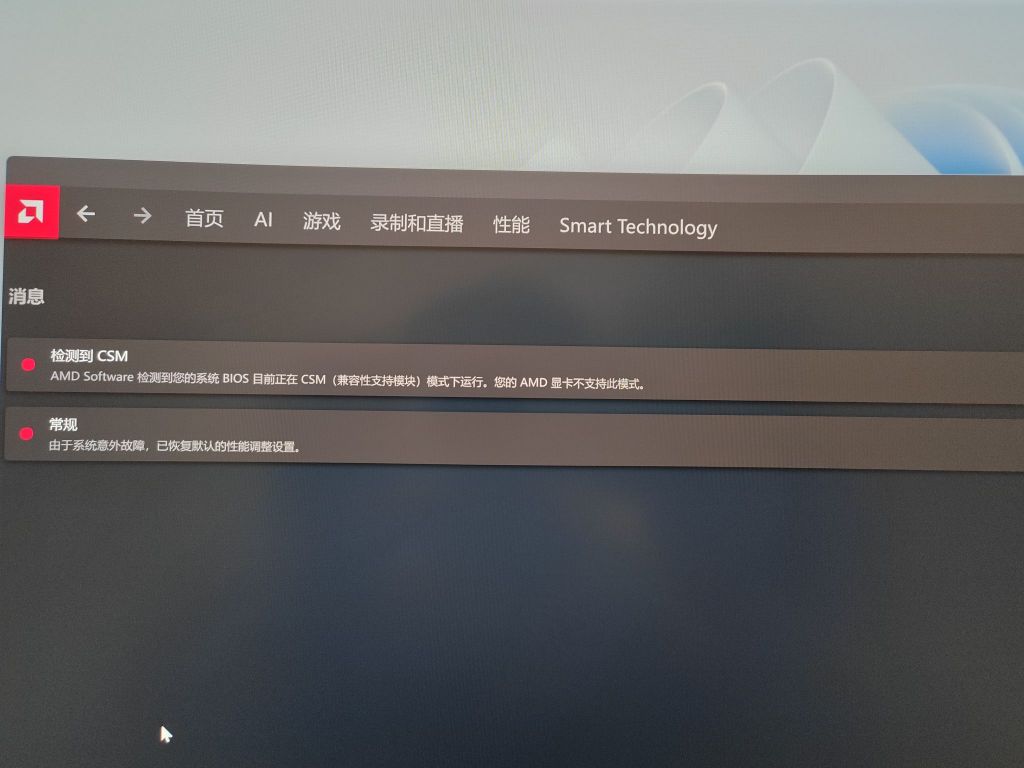 进不去bios NGA玩家社区