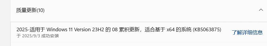 笔记本加装致态plus7100 4t后，游戏蓝屏 NGA玩家社区
