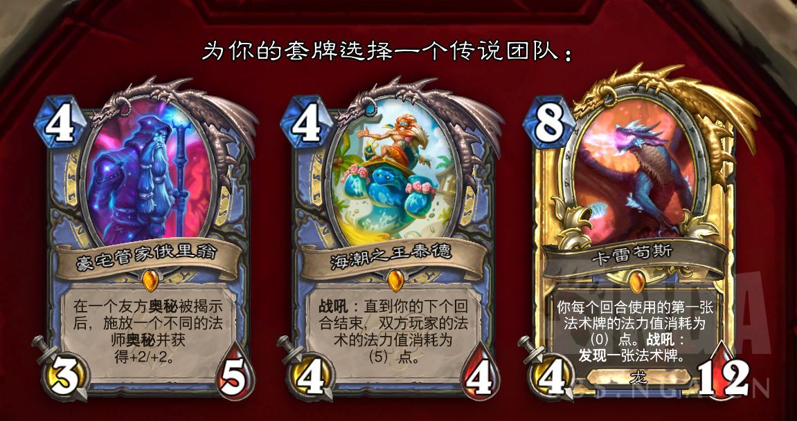 JJC选牌请教 NGA玩家社区