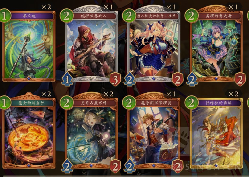 [破事水] 2P法师7胜，但是5虹() NGA玩家社区