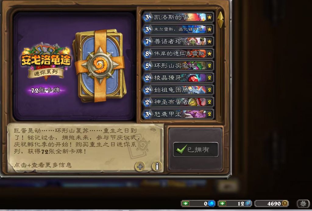 [讨论][破事水]重生之日 迷你包 bug NGA玩家社区