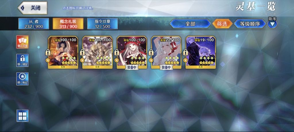 [提问求助]满配水艾蕾应该拉哪个礼装 NGA玩家社区