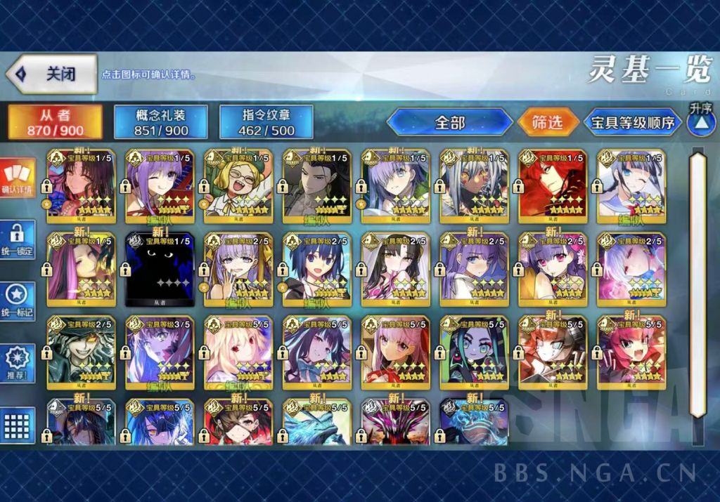 [国服] 树点EX1还是狂？ NGA玩家社区