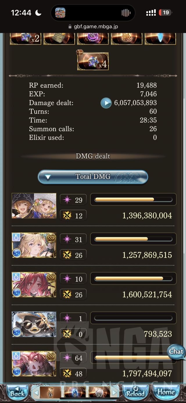 [SOLO经验] 天元水solo C5乐团 欧雅妈 NGA玩家社区