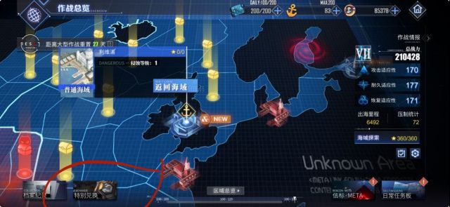 大佬们，大世界5000石油探明所有区域这个功能在哪？ NGA玩家社区