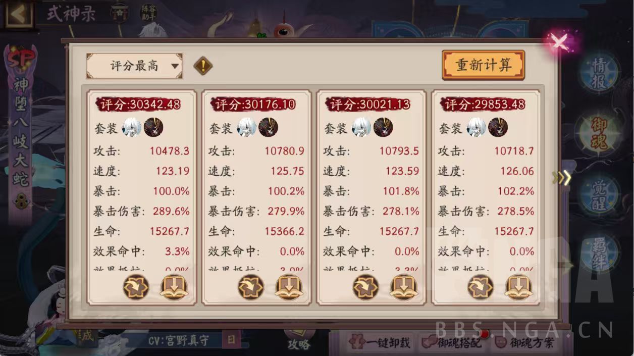 [全臻藏 · 顶配号出] 出一个顶配PVE号 NGA玩家社区