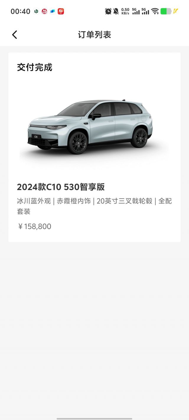 零跑c10驾驶一周年报告 NGA玩家社区