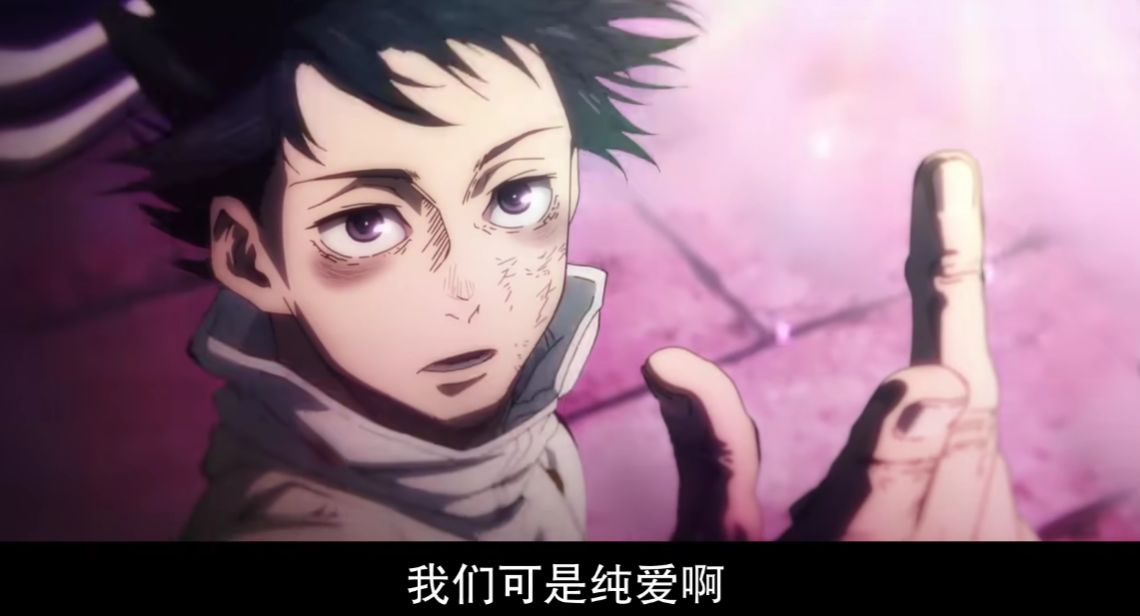 [咒术回战]乙骨和里香的本子算纯爱还是ntr NGA玩家社区