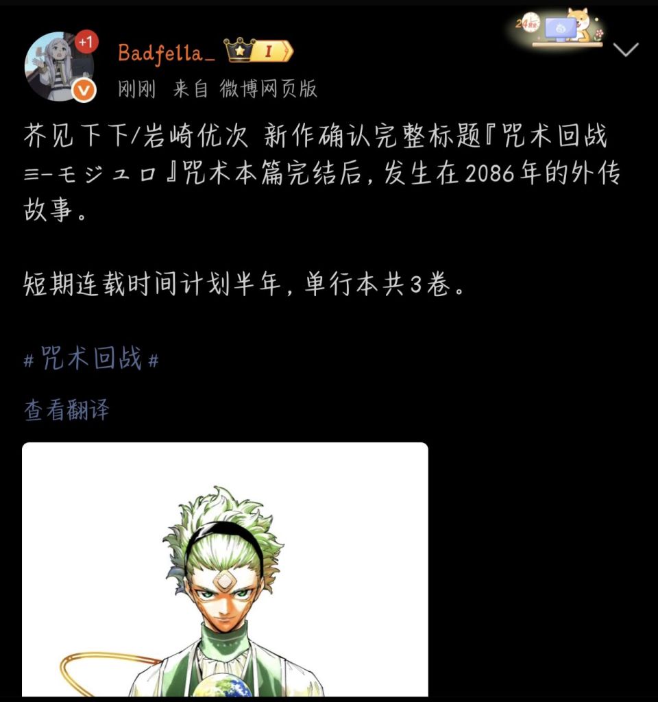 [漫画讨论] [专楼] JUMP讨论专楼 #40《隐忍之事》一周年：你的单行本封面看起来好像隔壁坂本日常/《杀手青春》完结：就给了一页彩页，藤卷怎会混成这样 NGA玩家社区