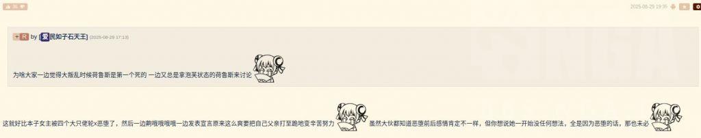 对战锤30k荷鲁斯的塑造很失望啊。 NGA玩家社区