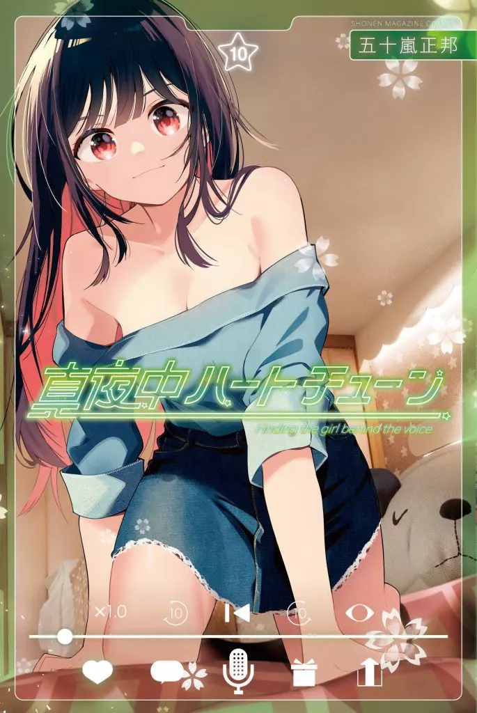 [漫画讨论] [专楼] JUMP讨论专楼 #44 草稿，可是台柱之征啊/赶稿是凉爽的夏夜，可供牢外无忧地安眠 NGA玩家社区