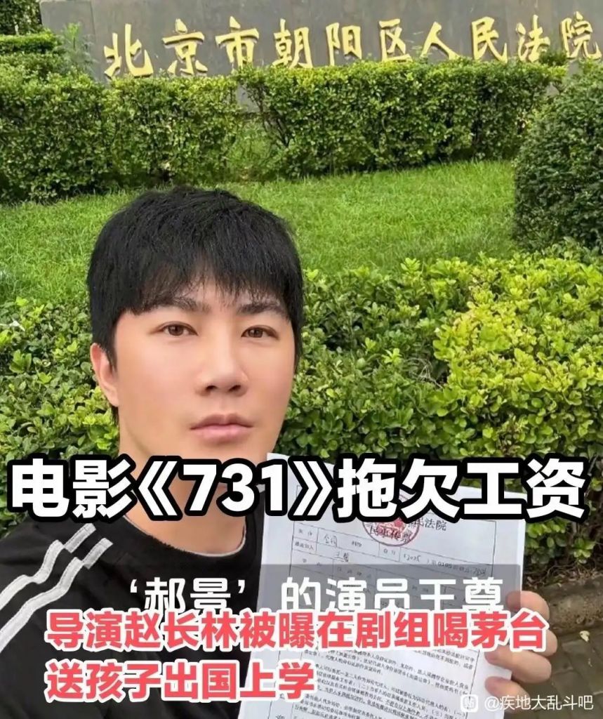 731的导演原来是这样的人 NGA玩家社区