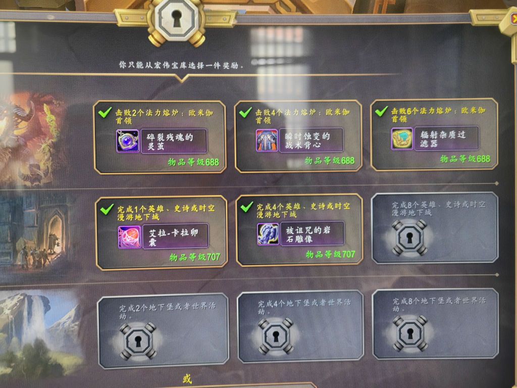 盗贼低保sp NGA玩家社区