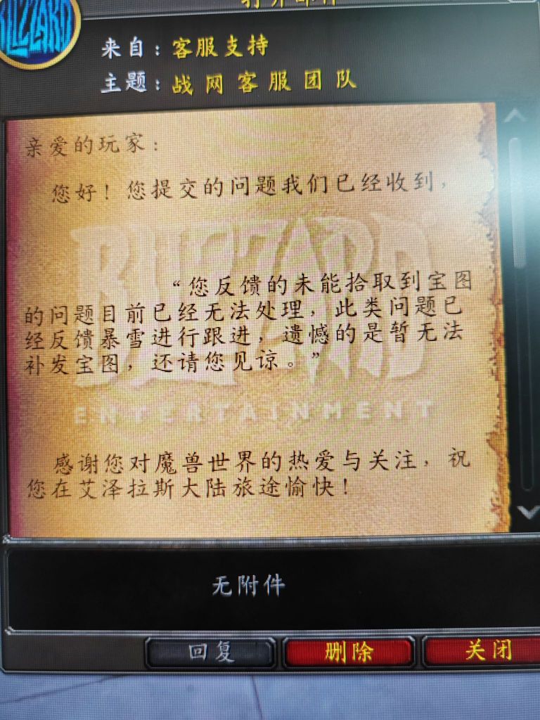 有没有人遇到过同样的bug，用了尖啸石英却没拾取 NGA玩家社区