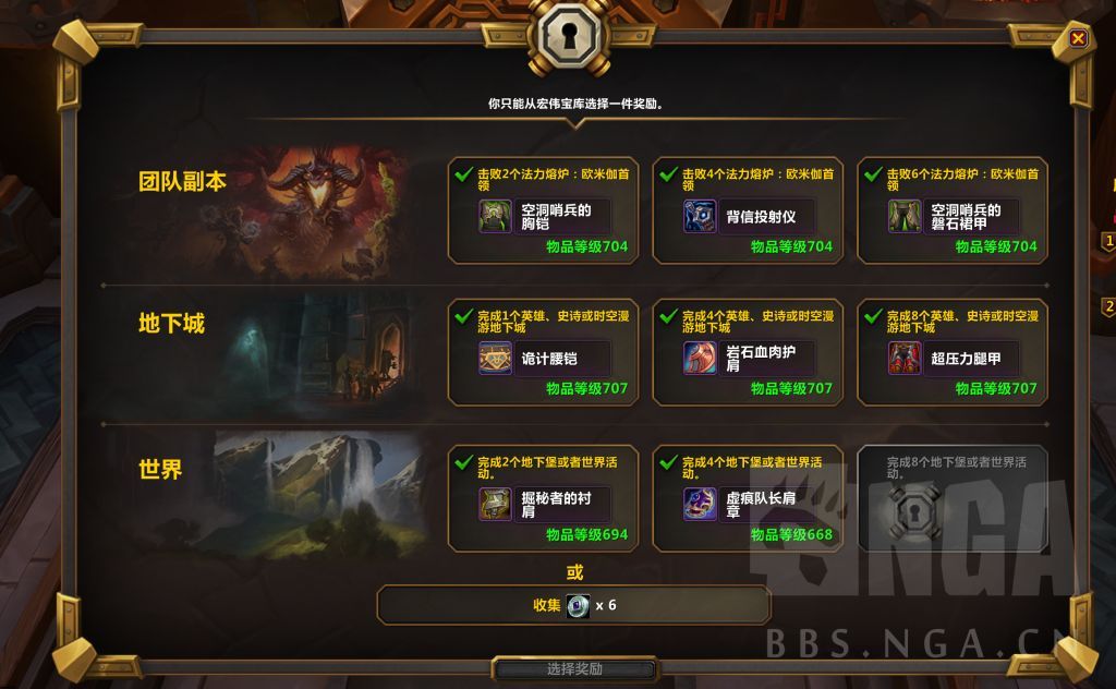 [冰霜DPS] 新手BDK求助低保 NGA玩家社区