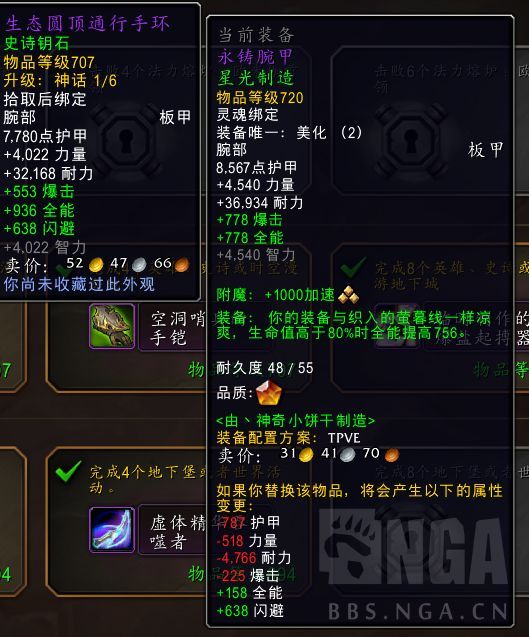 求助，DKT选哪个 NGA玩家社区