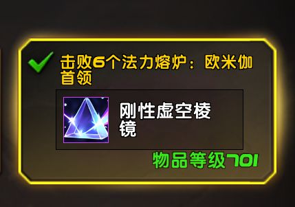 BDK英雄棱镜和神话武器好难选 NGA玩家社区