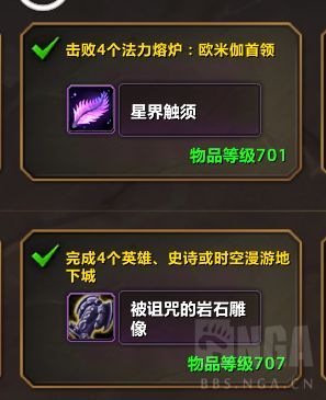 [冰霜DPS] M雕像 和 H触须，怎么选呢？ NGA玩家社区