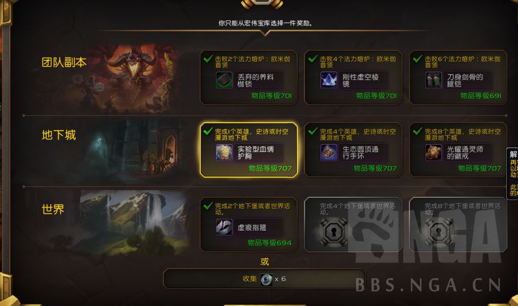 [狂暴] 低保选择YX棱镜，神话衣服 NGA玩家社区