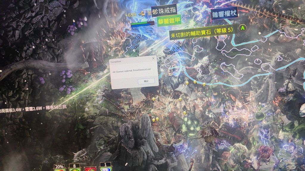 大佬们，9800加5070ti疯狂掉帧 NGA玩家社区