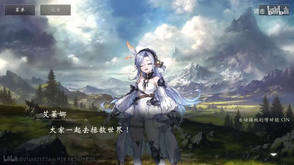 [剧情讨论]如果BYD主线剧情里有前作角色回归，是不是只有鱼丸小队可能性比较高了？ NGA玩家社区