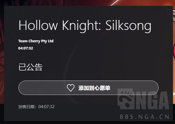 [举手提问] 之前不是有人xgp预载了丝之歌吗，怎么我的xgp不行 NGA玩家社区