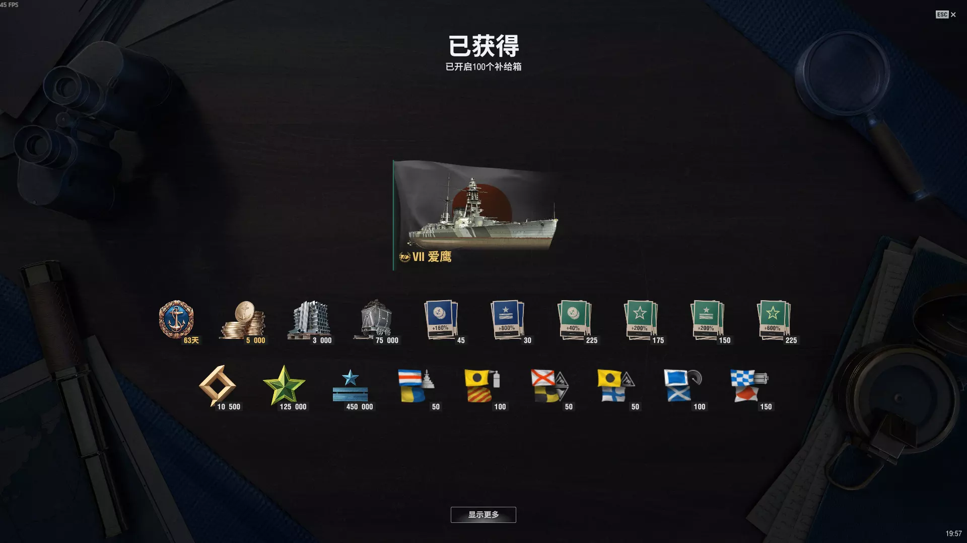 130大箱子战报！ NGA玩家社区