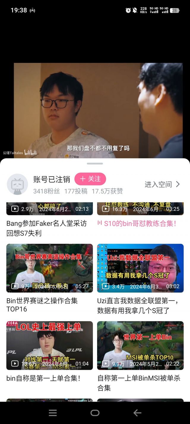 [本赛区赛事] S10的bin哥怼教练合集！ NGA玩家社区